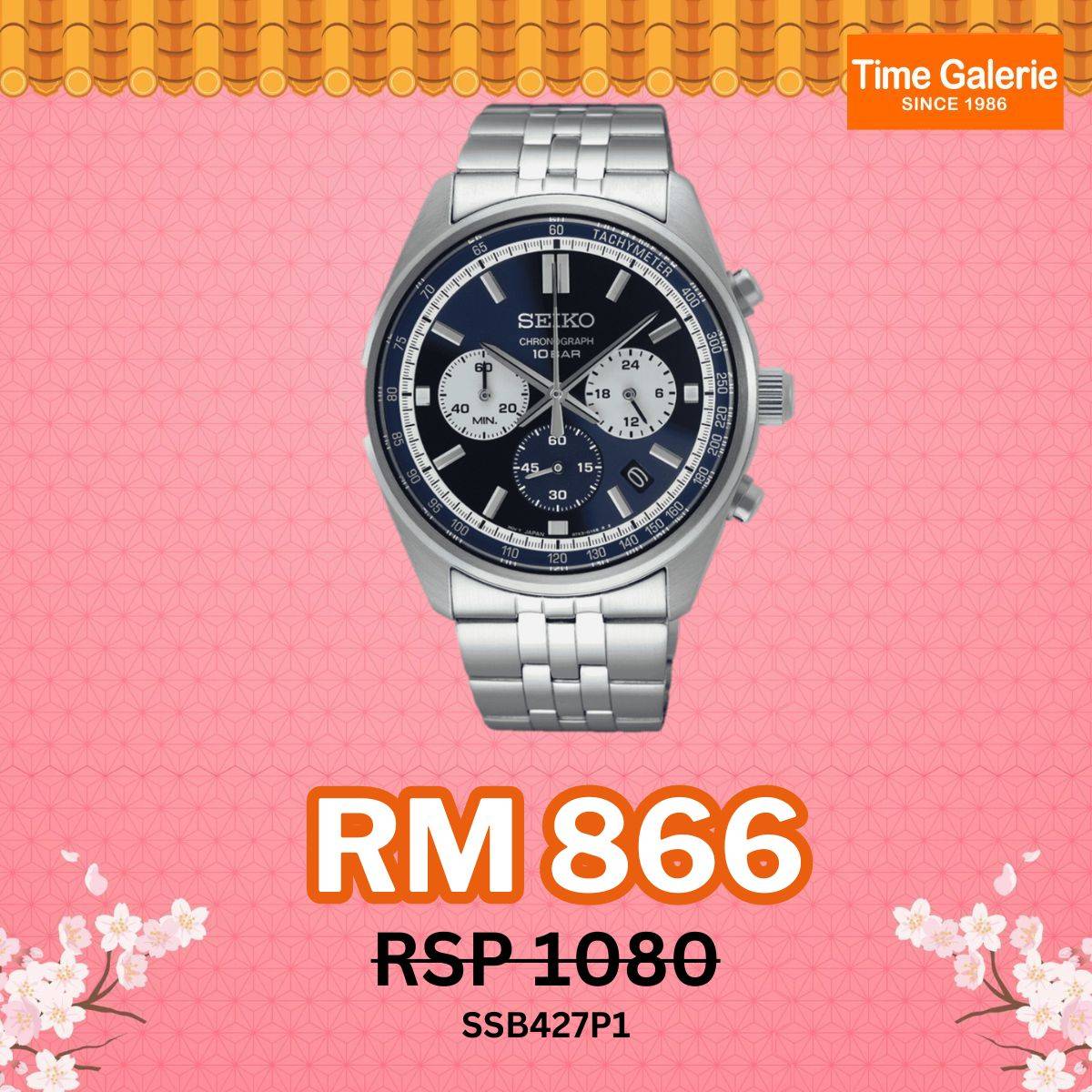 Seiko SSB427P1 Chronograph Conceptual Blue Dial Analog Men Watch